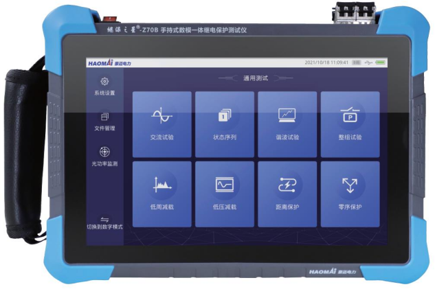 Relaystar-Z70 | 500kV Substation Line Protection Reclosing Test